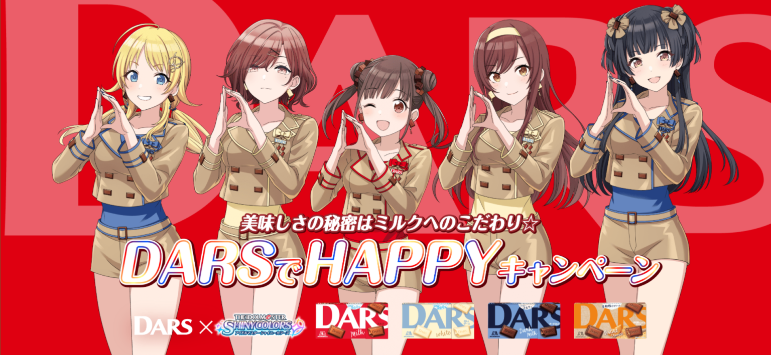 モスバーガーの「巨大モスチキン寝袋」がノベルティ・オブ・ザ・イヤー2022に決定！SNSを騒然とさせた、あの衝撃のキャンペーンの裏側に迫る！ | NOVEZO（ノベゾー）