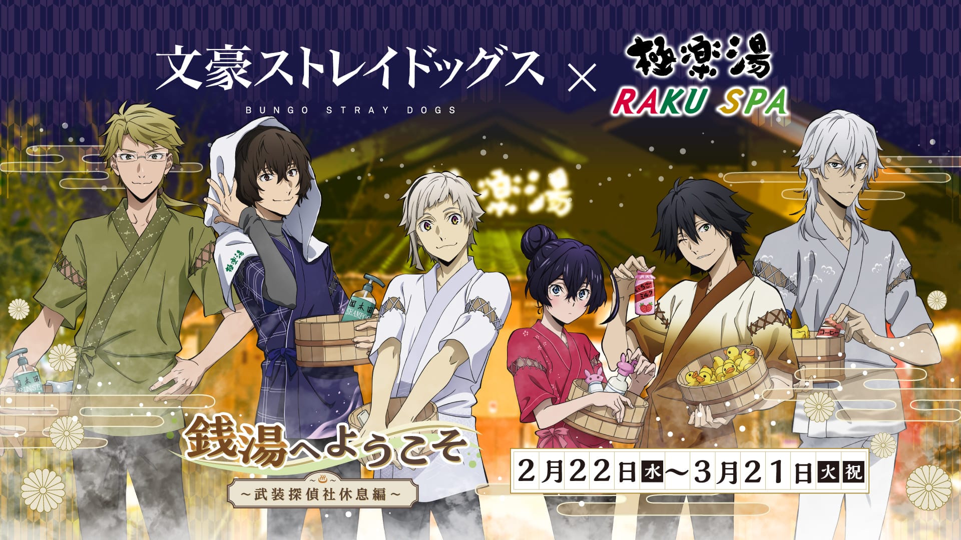 【ノベルティ・オブ・ザ・マンス】2月の優秀なノベルティを、SPのプロが選ぶぞう‼ | NOVEZO（ノベゾー）