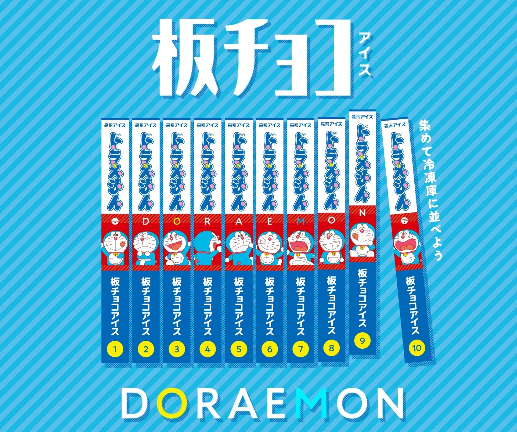 【ノベルティ・オブ・ザ・マンス】5月の優秀なノベルティを、SPのプロが選ぶぞう‼ | NOVEZO（ノベゾー）