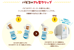 【ノベルティ・オブ・ザ・マンス】6月の優秀なノベルティを、SPのプロが選ぶぞう‼ | NOVEZO（ノベゾー）