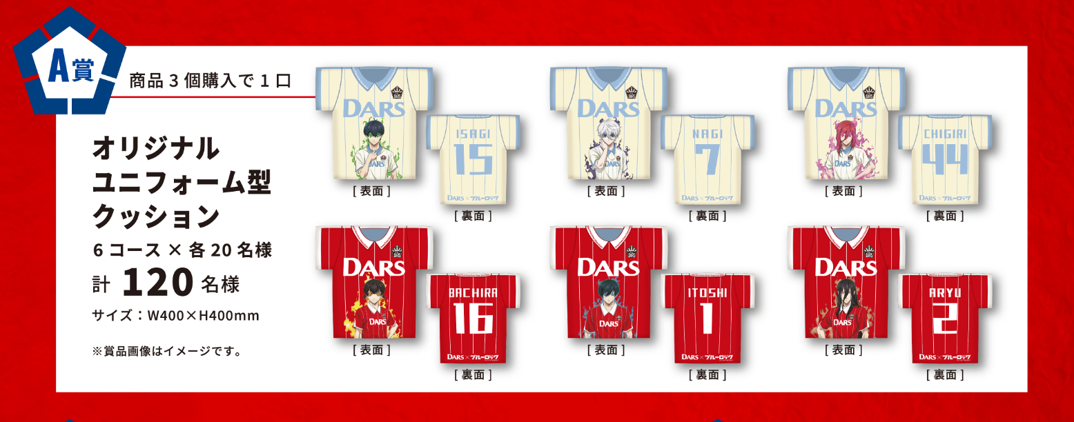 【ノベルティ・オブ・ザ・マンス】9月の優秀なノベルティを、SPのプロが選ぶぞう‼ | NOVEZO（ノベゾー）