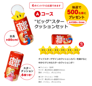 【ノベルティ・オブ・ザ・マンス】9月の優秀なノベルティを、SPのプロが選ぶぞう‼ | NOVEZO（ノベゾー）