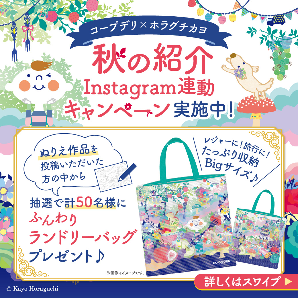 【ノベルティ・オブ・ザ・マンス】9月の優秀なノベルティを、SPのプロが選ぶぞう‼ | NOVEZO（ノベゾー）