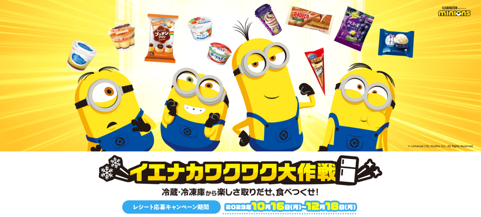 【ノベルティ・オブ・ザ・マンス】10月の優秀なノベルティを、SPのプロが選ぶぞう‼ | NOVEZO（ノベゾー）